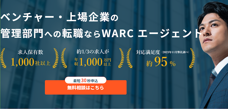 【2025年最新版】経理におすすめの転職エージェント・転職サイト11選｜ランキング＆比較一覧表 | シンカキャリア
